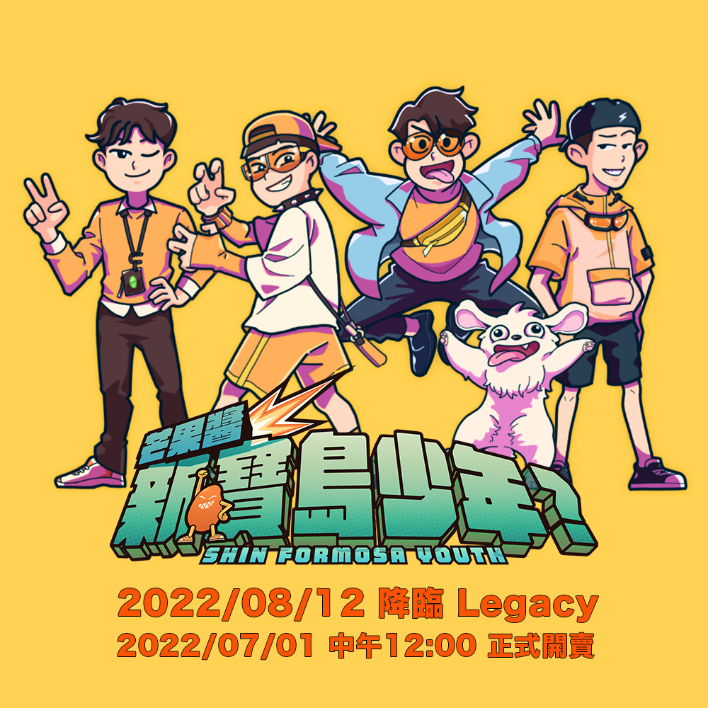 芒果酱 Mango Jump | 街声 | 音乐人梦想的起点