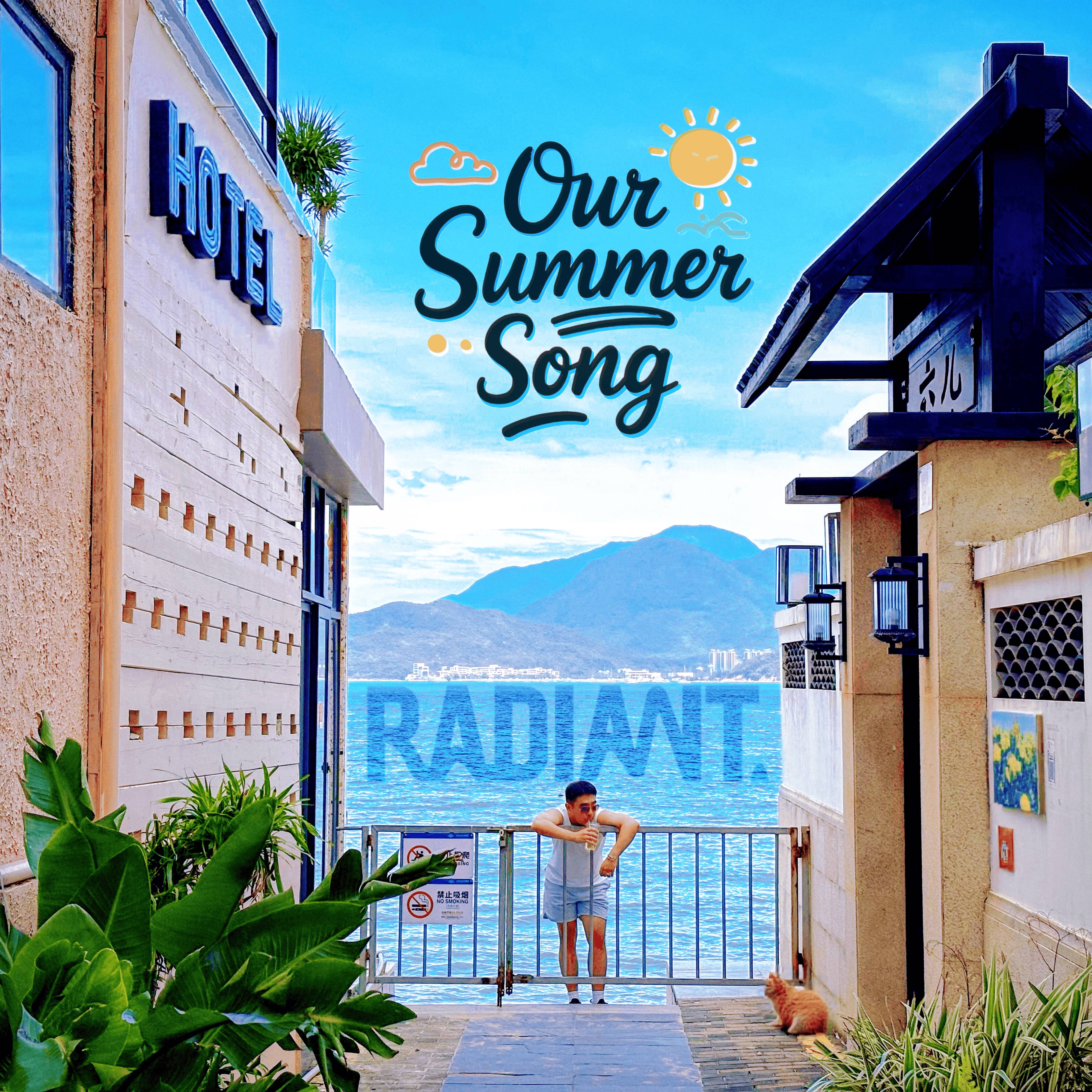 Our Summer Song - Radiant. | 街声 | 音乐人梦想的起点