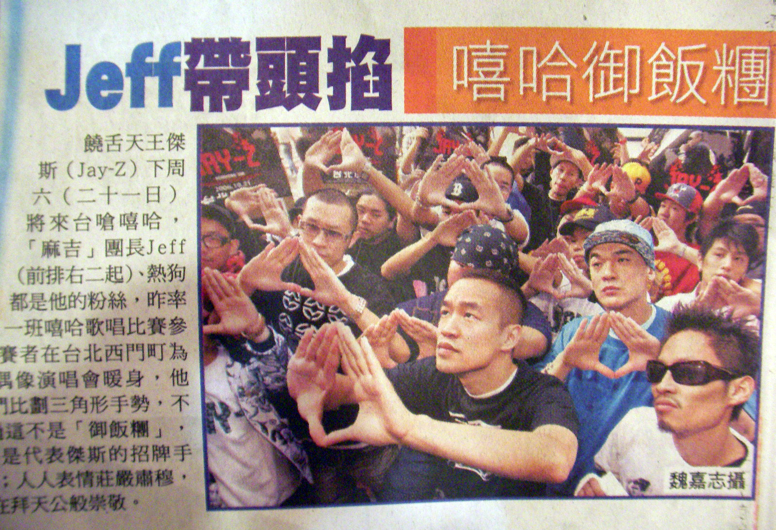 台北嘻哈故事 之一 - Soft Lipa | 街声 | 音乐人梦想的起点